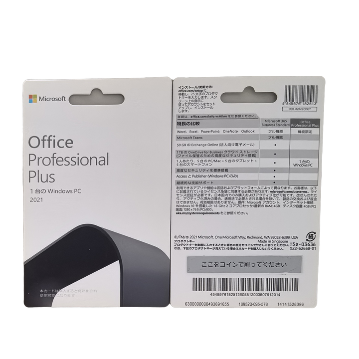 2021 Office Pro Plus Japanese Operating System Software in Stock with 6 ...