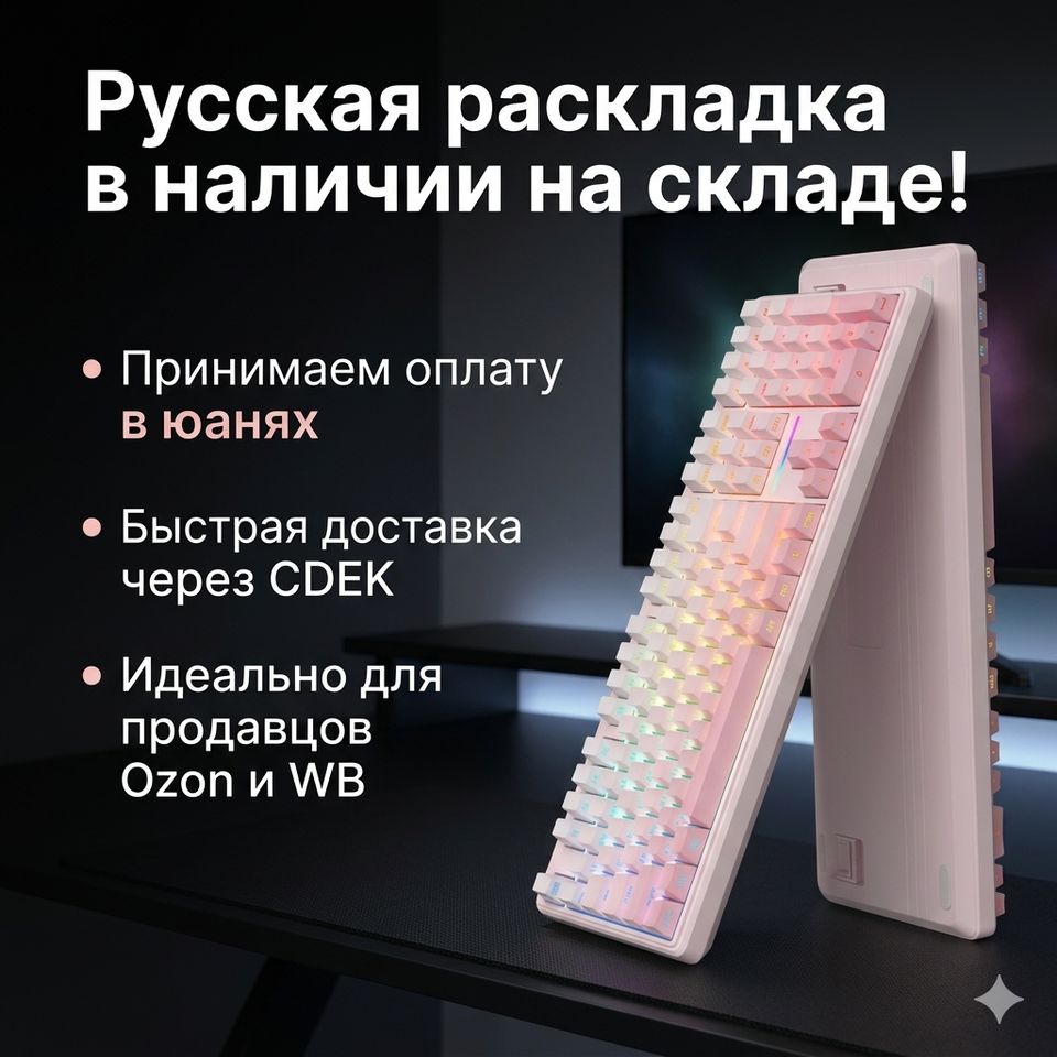 New Russian Layout Mechanical RGB Membrane Keyboard 108 Keys Side ...