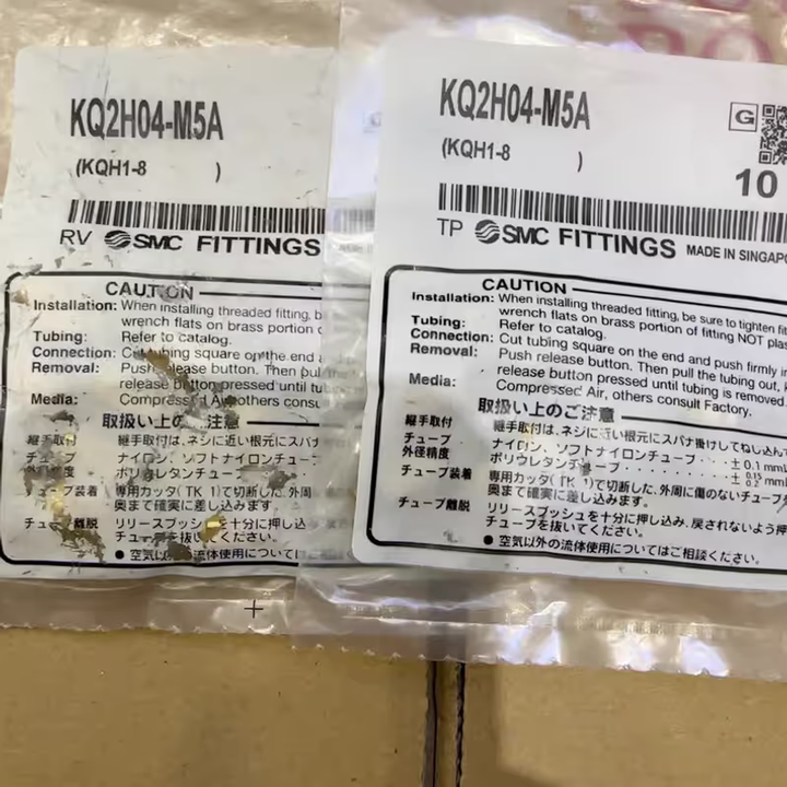 original connector KQ2W06-M5A KQ2W04/KQ2W06/08/10/12/16-01AS/02AS/03AS/04AS/M5A/M3A| Alibaba.com