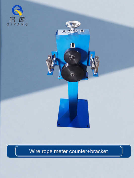 QIPANG 1-30mm Wire Rope Meter Counter - Precision Length Measuring