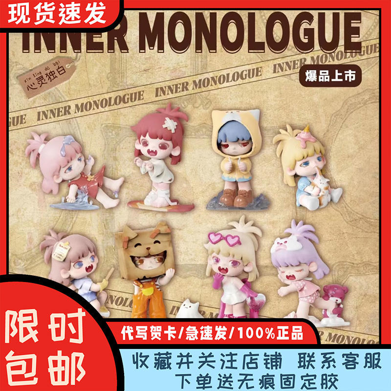 Genuine Yobu Mind Monologue Cinnamoroll Blind Box Second Generation ...