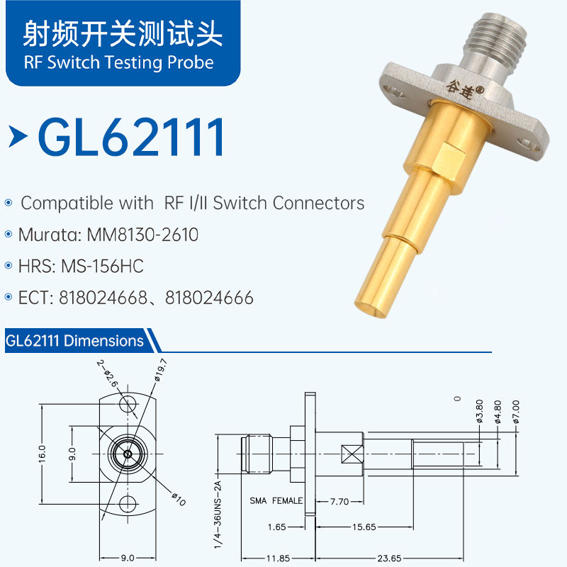 High-Frequency Test Probe RF Probe RF Connector Head Compatible with RF ...