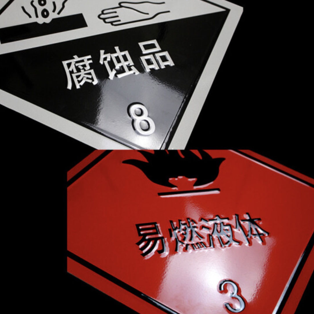 Durable and Versatile chemical signs for Business Applications