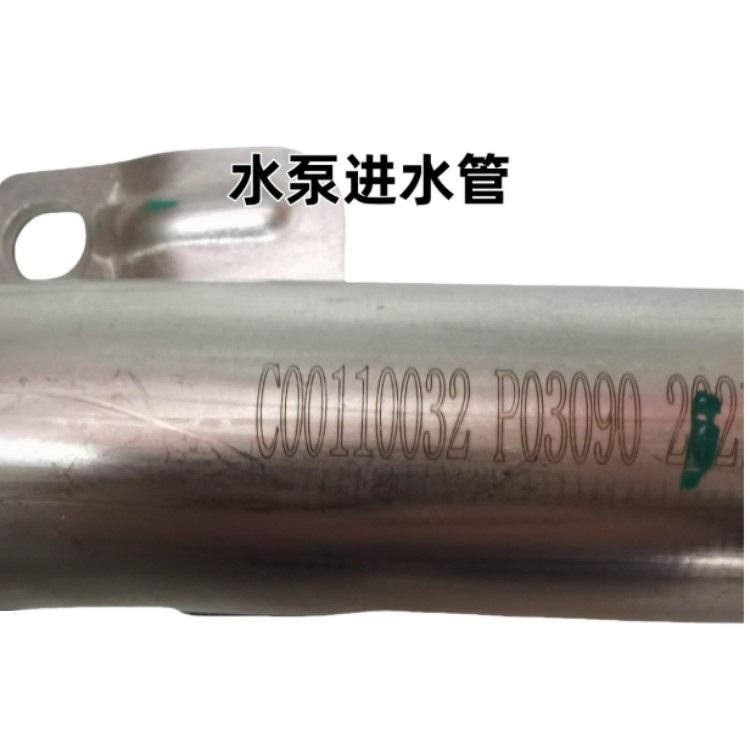 SAIC Maxus T60 T70 Pickup Diesel Engine SC20M163Q6A Original OEM Part ...