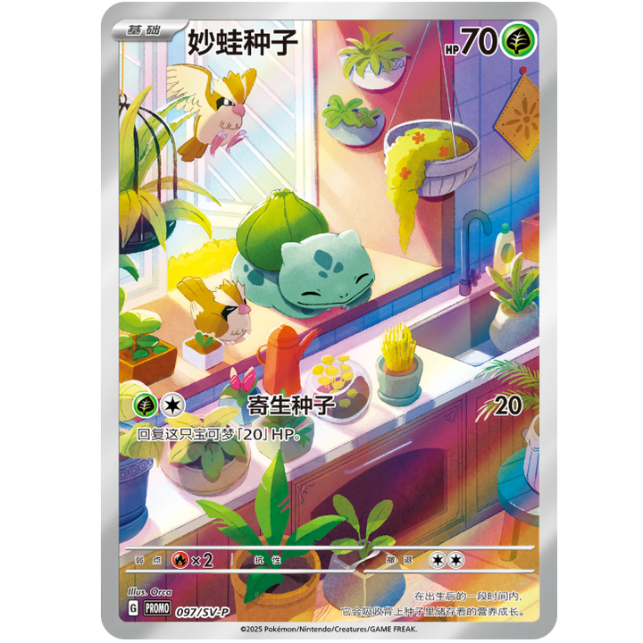 Poke Mon Jumbo 151 Chinese Booster Box Gift Genuine Poke Mon Initial ...