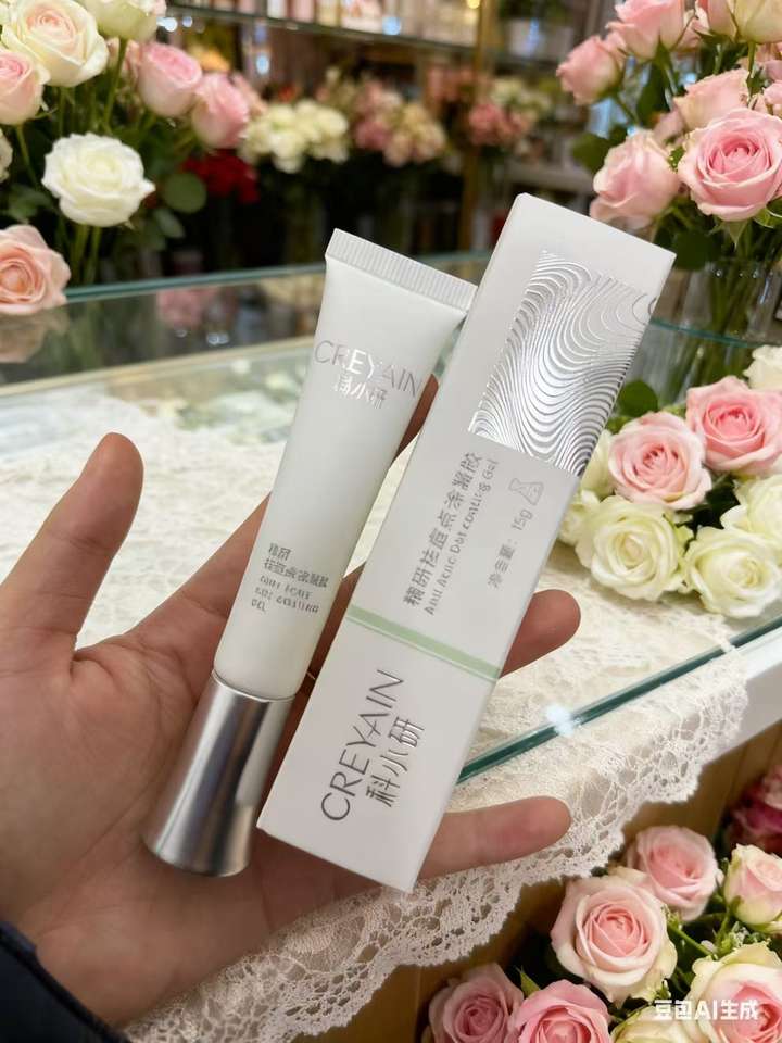 Ke Xiaoyan Centella & Vitamin C Herbal Face Cream for Fast Pimple Scar ...