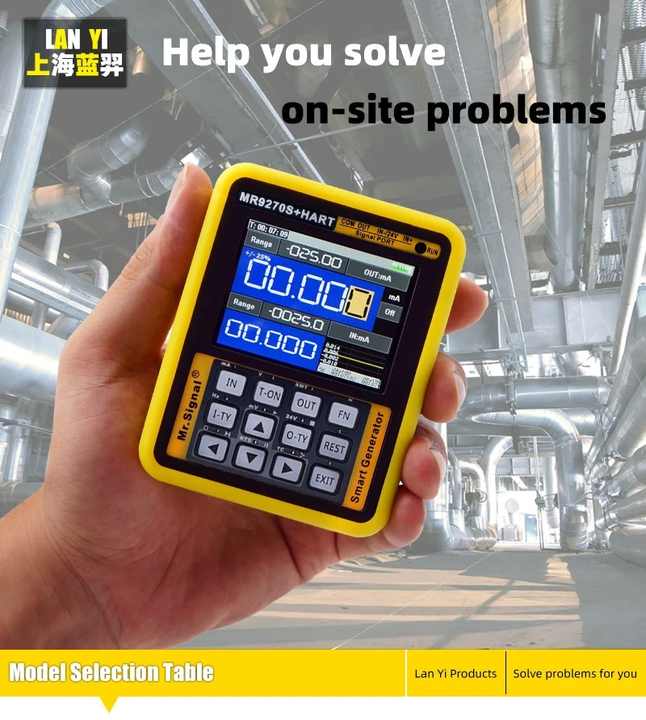 Lanyi MR9270S+ HART 4-20mA Signal Generator - Hand Held & OEM