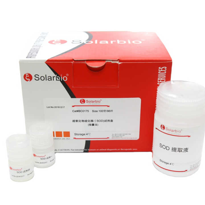과학 연구를위한 Solarbio Superoxide Dismutase(SOD) 분석 키트| Alibaba.com