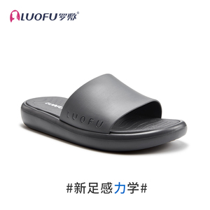 Luofu Slipper - Durable, Waterproof & Non-Slip Sport Sandal