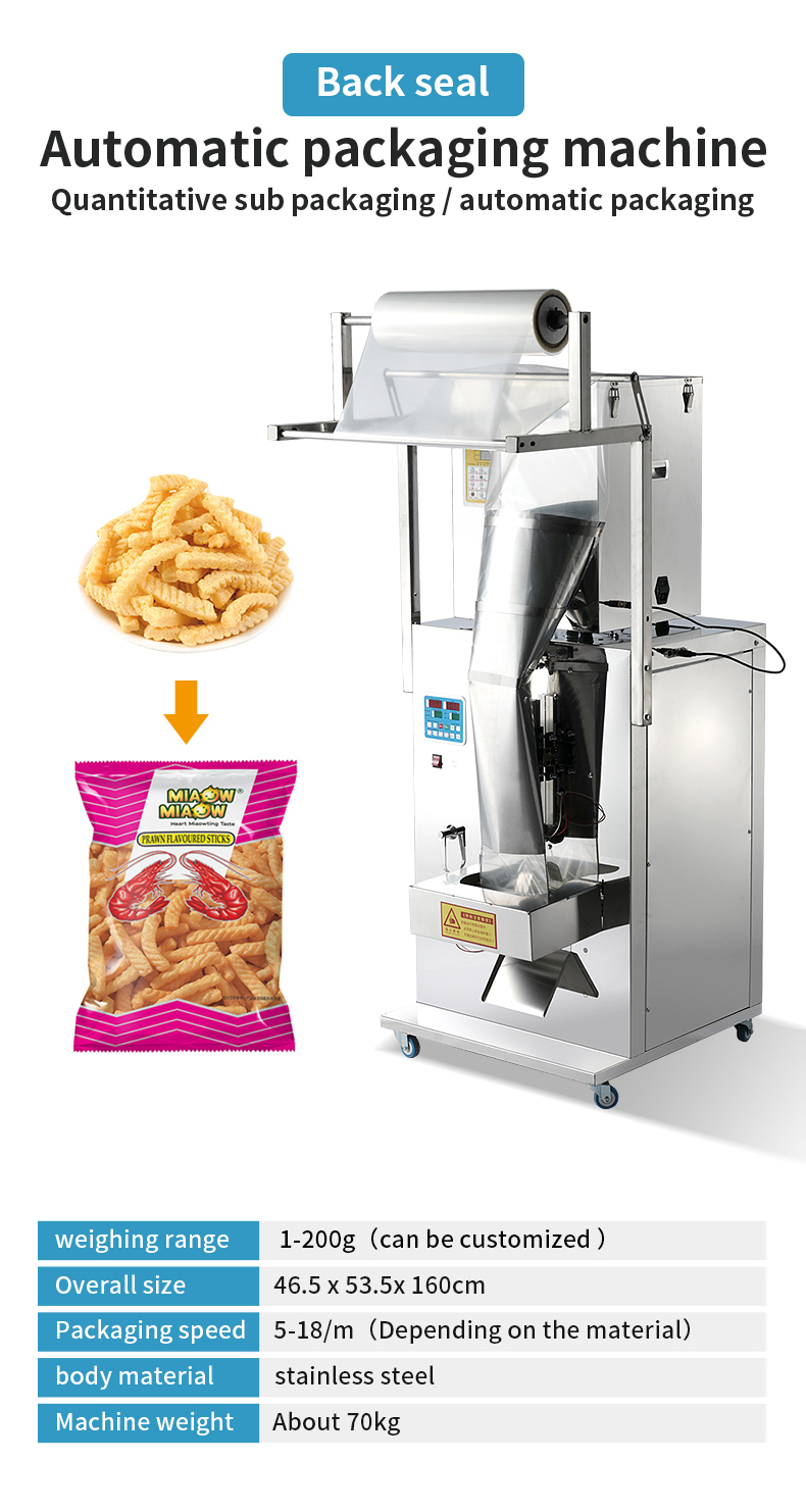 China 200g Full-automatic Intelligent System Protein Coconut Cumin ...