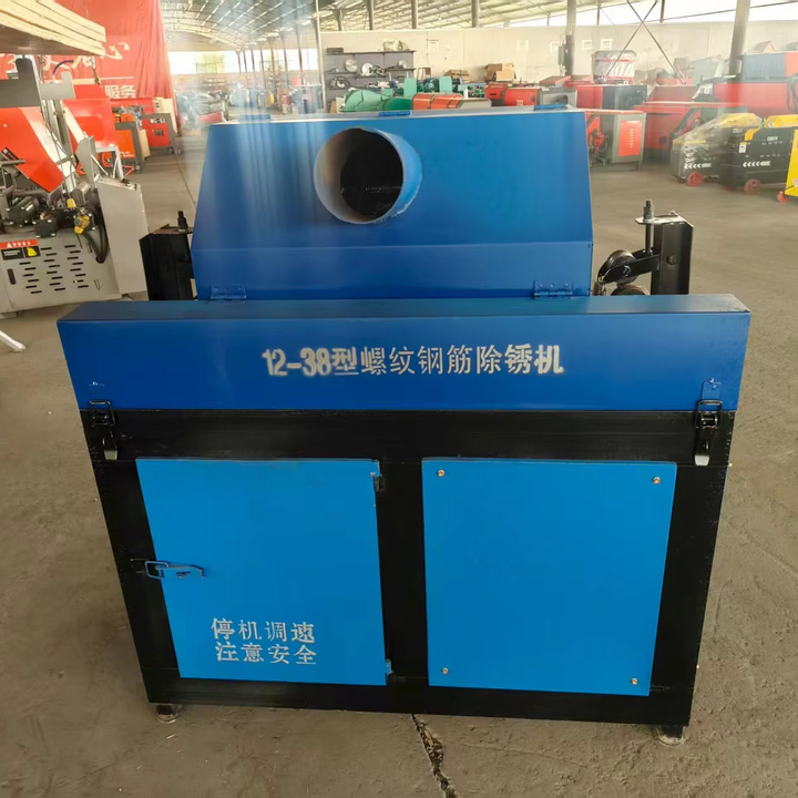 Fully Automatic Reinforcing Bar Rust Removal Machine 1 Inch Steel Bar ...