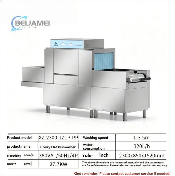 XZ-1600 Heavy Duty Commercial Dishwasher 27 7KW 380V 50Hz ...