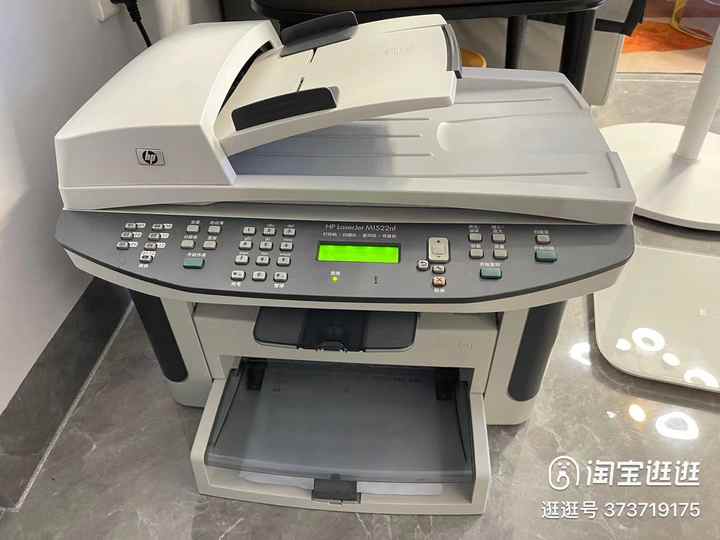 Laser Printer M1522N - Efficient A4 Printer for All Needs