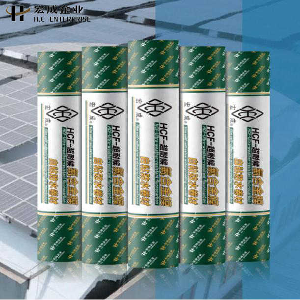 Fluorine Alloy Modified Asphalt Waterproofing Membrane Roll Self ...