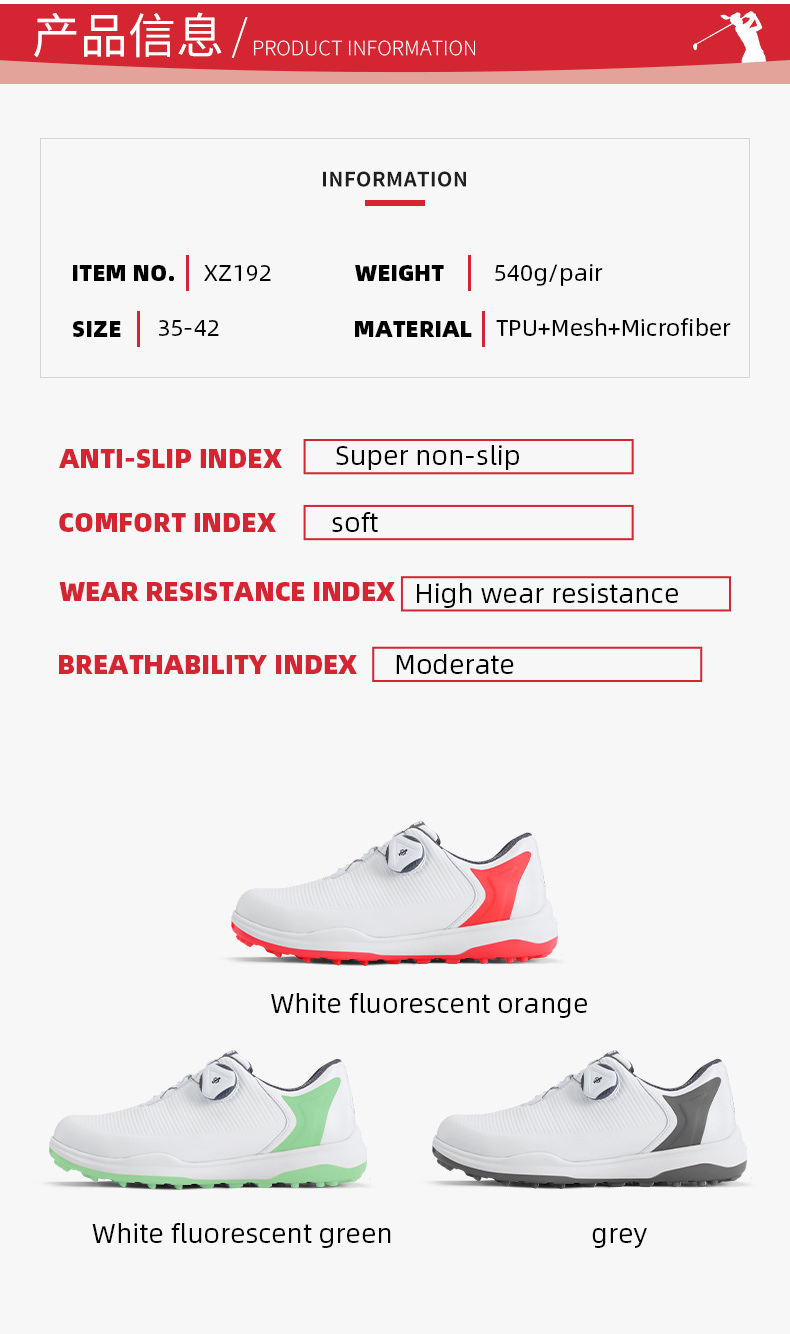 PGM XZ192 women locking non slip golf shoe waterproof lightweight golf shoes-企业官网