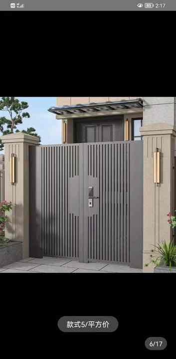 Home Front Gate Design - Privacy Aluminum Entrance Gates