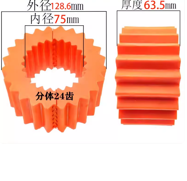 8HS Sure Flex Gear Coupling Rubber Tooth Sleeve HS JE S 5/6/7/8/9/10/11 ...