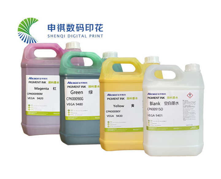Atexco Professional Pigment Ink for Direct to Fabric Digital Textile ...