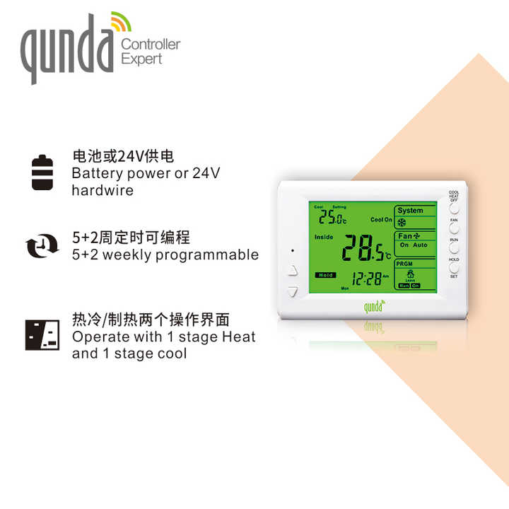 QUNDA QD-HVAC10 Programmable Digital Thermostat Digital for Central air ...