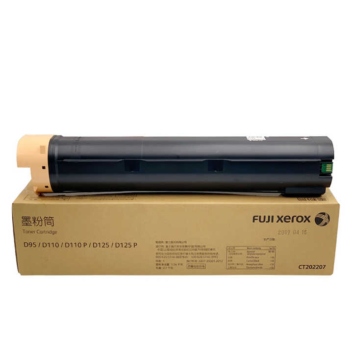 China Manufacturer Original Asia Version Xerox CT202207 for Fuji Xerox ...