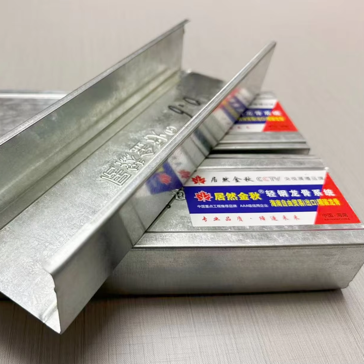 Modern Design U-Channel Galvanized Stainless Steel Lightweight Keel ...