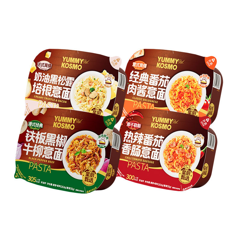 Premium 4-Variety Flavour Spaghetti Instant Pasta Vacuum Packed and ...