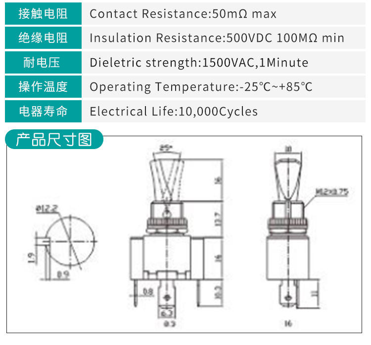 Asw 07d 2 12mm Spst 3p On Off Toggle Switch 12v 30a For Led Lights
