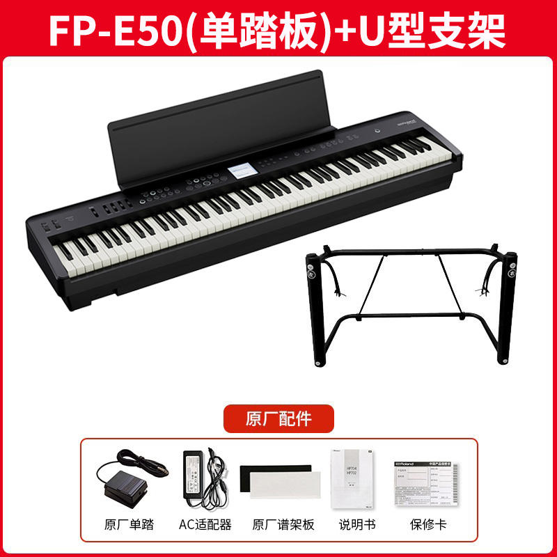 Roland Fp-E50 Digital Piano - Professional Keyboard Experience
