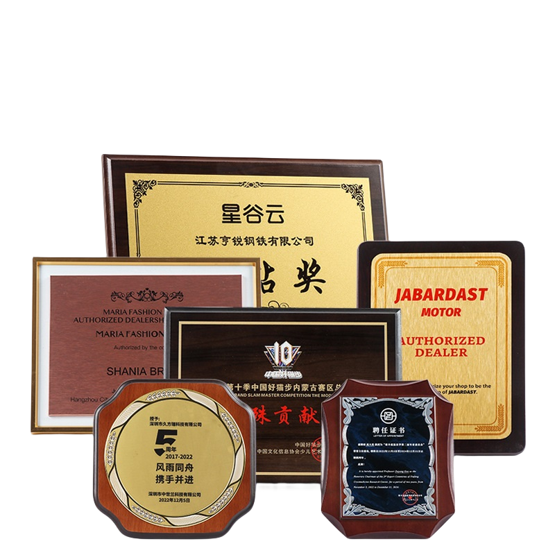 Customized Solid Wooden Trophies Creative Marble Award Plaques From ...