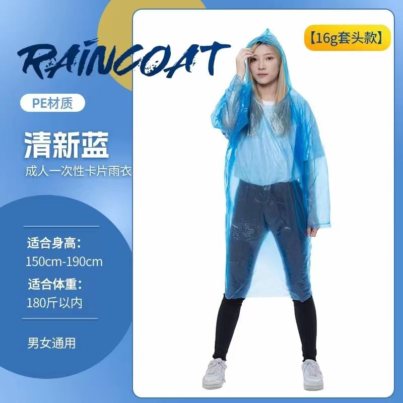 Upgraded Portable Disposable Raincoat Ball, Compressed Raincoat Ball ...