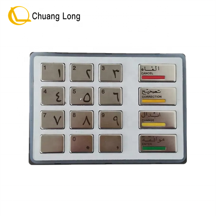 ATM Machine Parts Diebold Opteva EPP5 Keyboard Arabic and English ...
