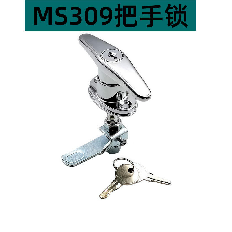 MS309 Modern Simplicity RV Lock Iron Box with Rotating and Adjusting ...