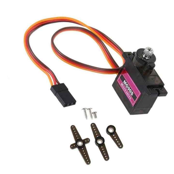 MG90S Worm Gear Servo Motor - 360 Degree Robot Smart Car Motor