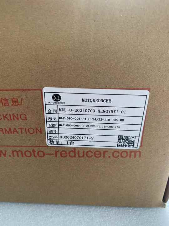 Motoreducer Gear Box for 1.3kw-1.8kw Servo Motor Laser Cutting Machine