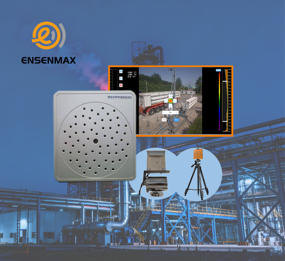 Compressor Fixed Acoustic Imaging Telemetry Instrument-High Precision ...