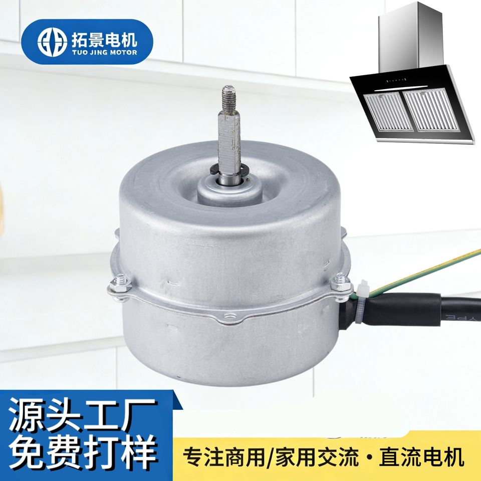 Brushless DC Electric Fan Motor with Permanent Magnet for Heater ...