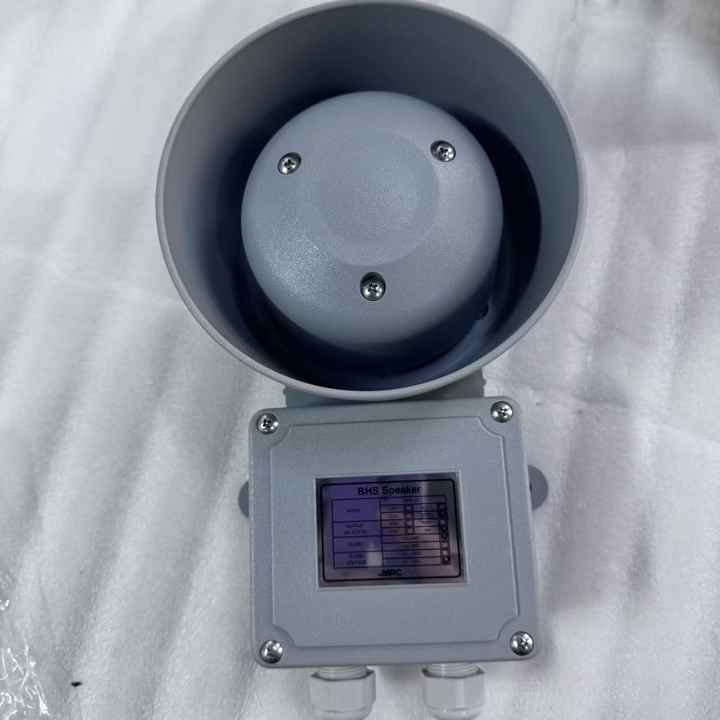 MRC BHS-20 Horn| Alibaba.com