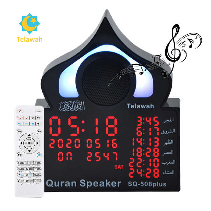 Ramadan Gift Muslim Hijri Calendar Azan Prayer Time Athan Clock Fajr ...