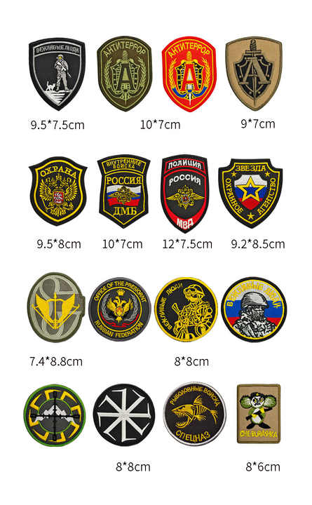 Custom Russia Patches - Russian Armbands & Morale Badges