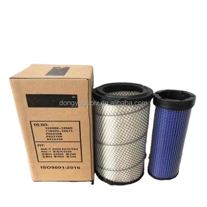 7005000 High Quality Engine air Filter 129062-12560 119005-12571 ...