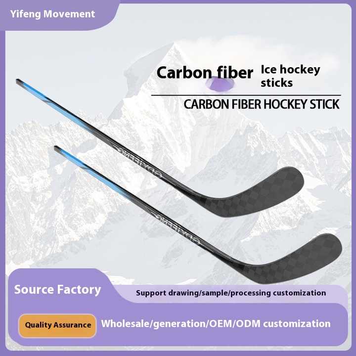 YF Ice Hockey Sticks - Carbon Fiber for Competition Grade