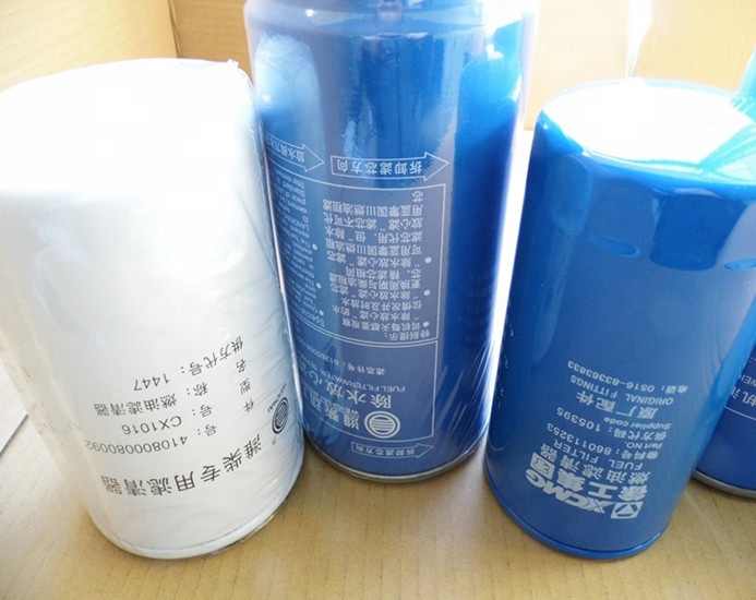 VG14080295A VG14080295 614080295 614080295A Howo 燃油过滤器| Alibaba.com