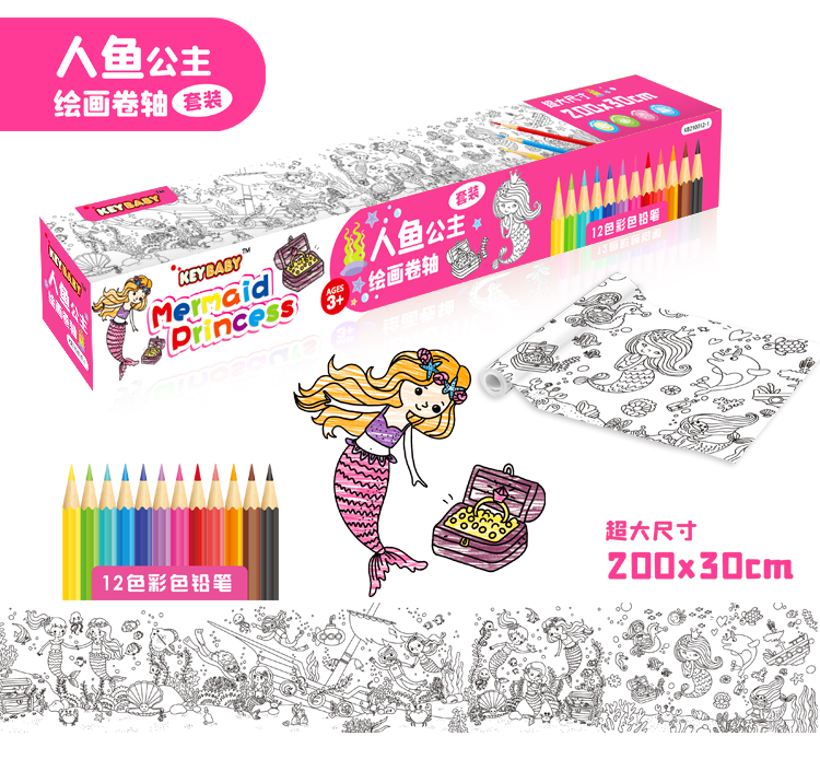 Mermaid Large Wall Coloring Pages Fun Kids Art Project Activities ...