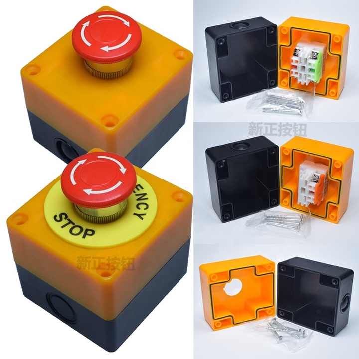 Emergency Stop Button Box Y090STOP Warning Ring Start-Stop Switch Box ...