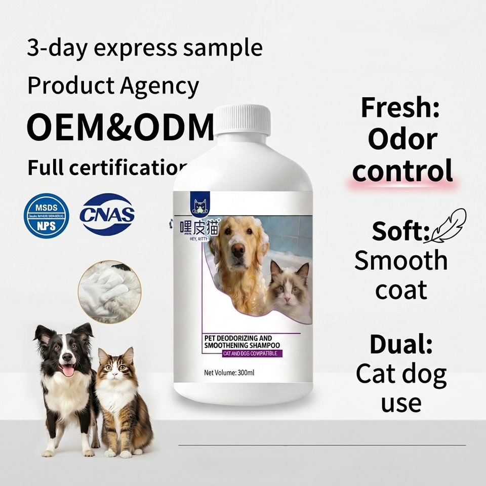 Cat Shampoo for Daily Pet Bath Care, No-tear Plant Extract Pet Shampoo ...
