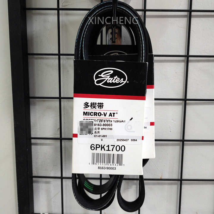 V Ribbed Belt 6 PK X 1697 OEM 11288519128, 11288512067, 11288507415 for ...