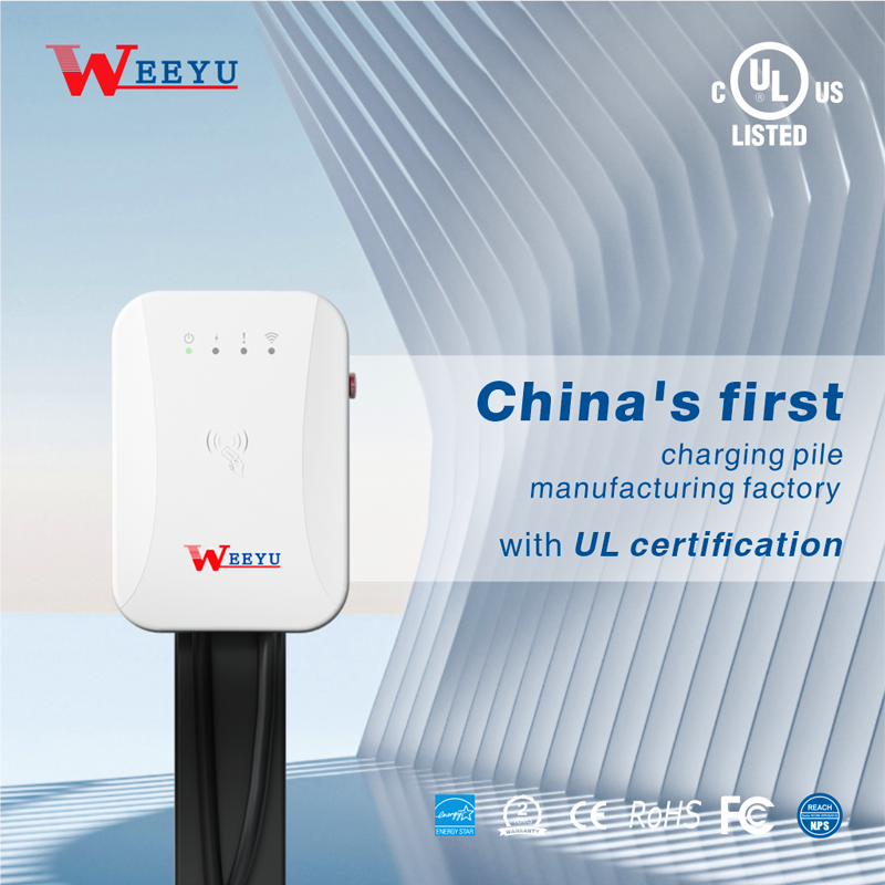 Sichuan Injet New Energy Co., Ltd. - AC EV Charger, DC EV Charger