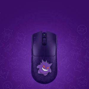 Razer Viper V3 Pro Gengar Edition: 2026's Top Gaming Mouse?