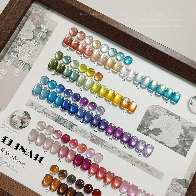 9D Light Magnetic French Style Nail Gel Polish 36 Colors Korean Nair ...