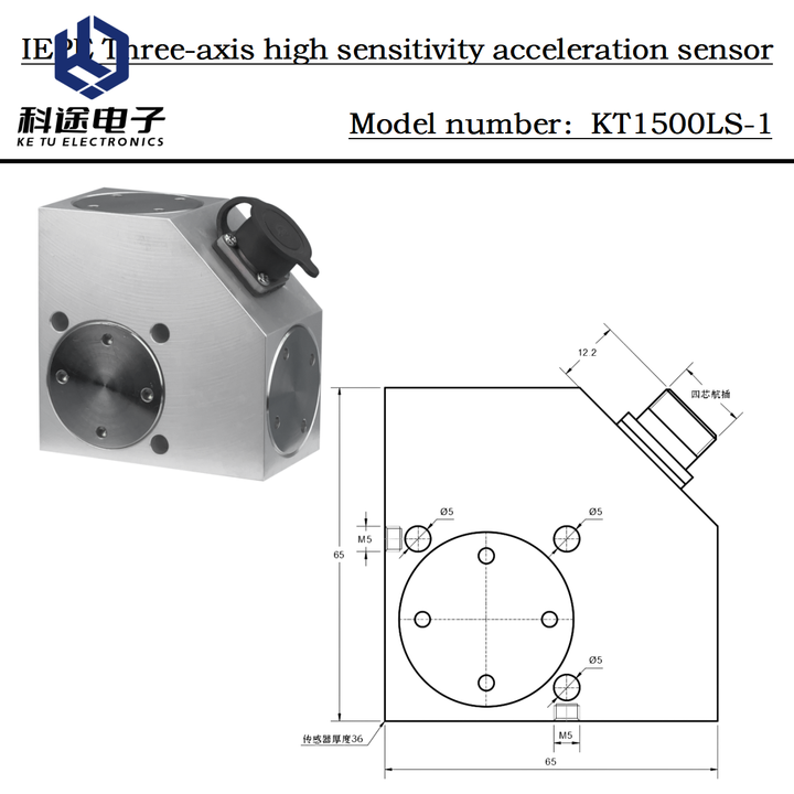 IEPE Triaxial Piezoelectric Accelerometer Motion Sensor ICP Transmitter Transducer for Vibration ...
